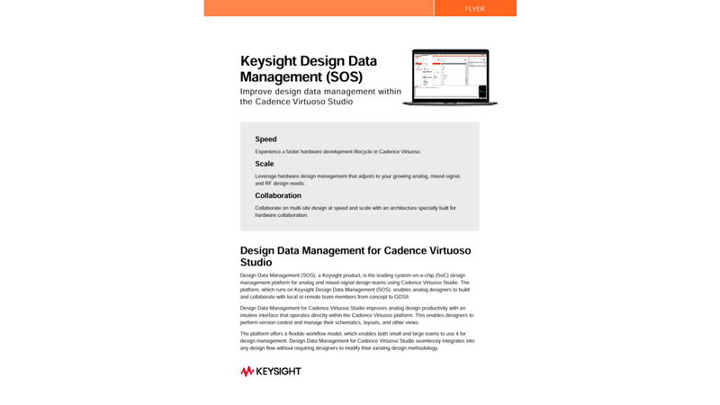 Design Data Management (SOS) | Keysight